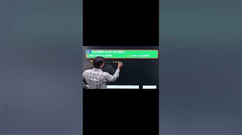 Maths Mathstricks Mathsteacher Mathskills Education Class