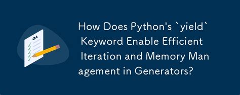 Python 的「yield」關鍵字如何實現生成器中的高效迭代和記憶體管理？ Python教學 Php中文網