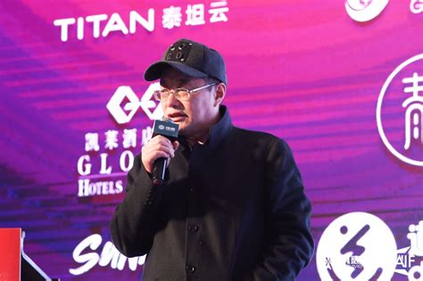 Ctaif论坛 青普人文度假创始人王功权：在喧嚣中定义人文度假 执惠