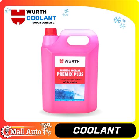 Wruth ถูกที่สุด พร้อมโปรโมชั่น ส ค 2023 Biggoเช็คราคาง่ายๆ