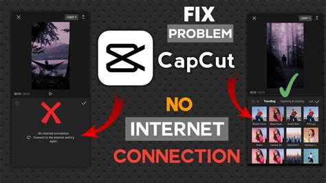 Capcut No Internet Connection Problem Fix How To Solve Capcut No Internet Problem YouTube