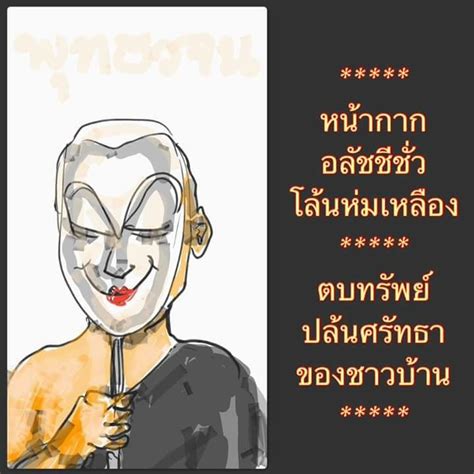 The Kunk แบ่งปันของสะสมเก่า แสตมป์ ร 5 ตัวติด ตัวแก้ ธนบัตร เหรียญหายาก The Kunk แบ่งปัน