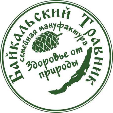 Лечение травами | Россия | Байкальский травник