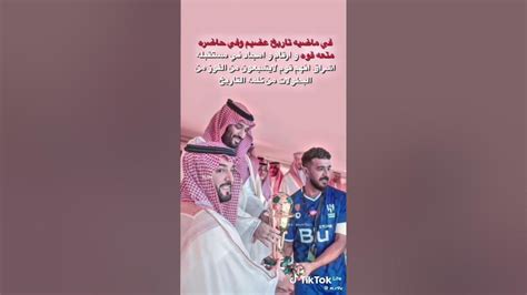 اكيد الهلال عمنا كلنا Youtube