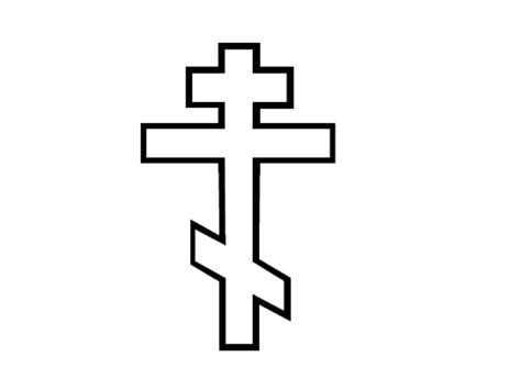 Russian Crosses Clipart 20 Free Cliparts Download Images On