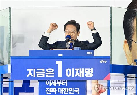 이재명 시대 ⑮ K 컬처 시장 300조원 목표지역 문화격차 극복 과제 연합뉴스