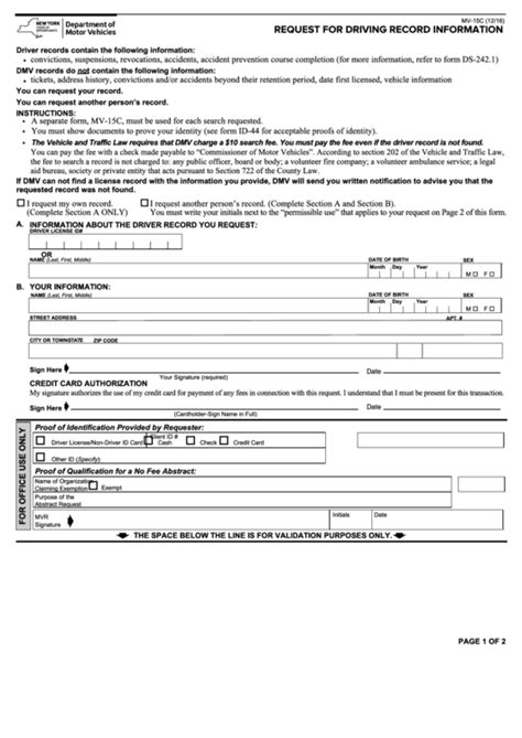 Form Mv 15c Request For Driving Record Information Printable Pdf Download