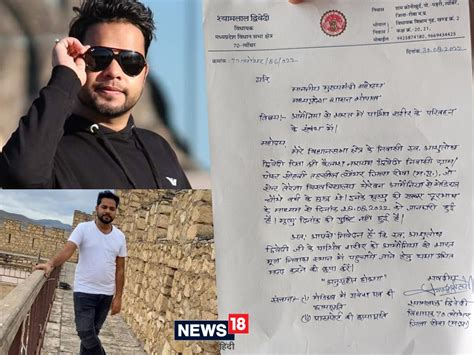 रीवा से आर्मेनिया Mbbs की पढ़ाई करने गए युवक की मौत अब परिवार ने बेटे का शव वापस लाने की भावुक