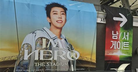 임영웅과 영웅시대 폭우도 못 막는 열기수중전 나를 믿고 가