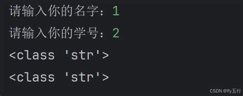 Python中的标准输入和格式化输出 python 输入参数 CSDN博客