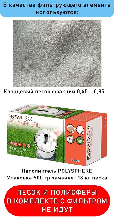 Песочный фильтр-насос Bestway 8327 л/ч (58499 BW) - купить с доставкой ...