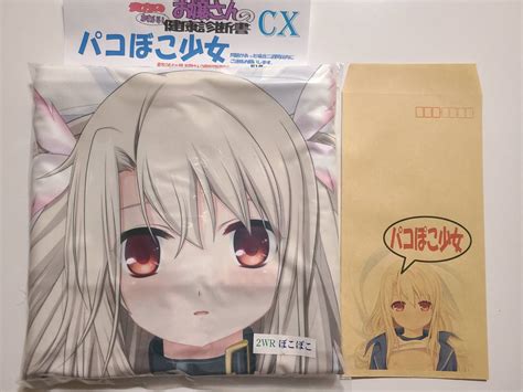 Paypayフリマ｜正規品 同人抱き枕カバー イリヤ ぱこぽこ少女 マークス Fgo Fategrandorder プリズマイリヤ