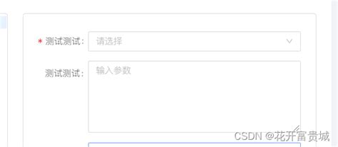 Ant Design 表单label固定宽度antd Labelcol长度固定 Csdn博客
