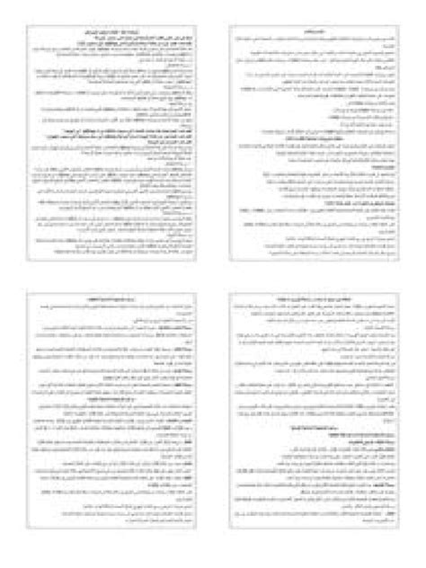 Mini Notes Layout Pdf