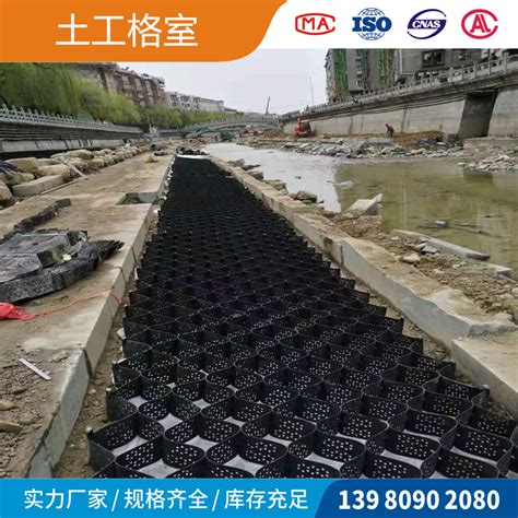 高强土工格室 应用于洼地及排水明沟 暴雨导流渠或围堰 200 400