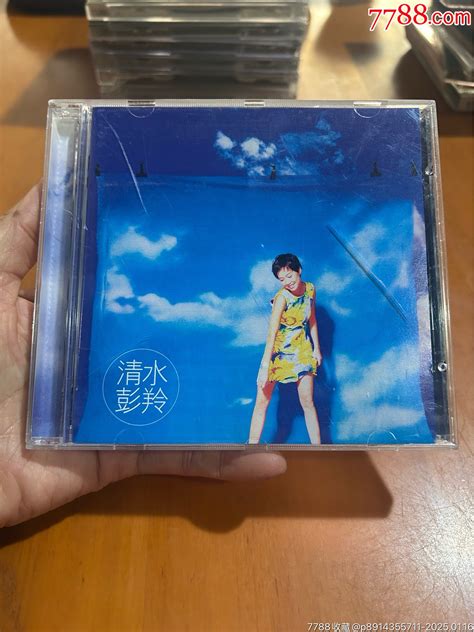 彭羚【7788收藏收藏热线】