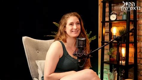 מקלפים שכבות של אימהות עם נועה מנור הקול בראש שלך עם סיגל כהנא פרק 15 Youtube