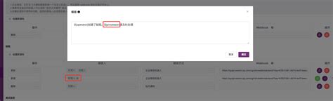 [bug]消息设置设置新建缺陷的接收人是处理人，在消息通知时没有 处理人。 · issue 16751 · metersphere