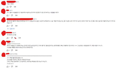 현재 난리난 학폭 피해자 표예림 유튜브 댓글 상황 포텐 터짐 최신순 에펨코리아