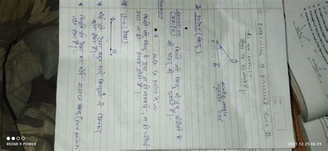 1 Maths Notes Teachmint