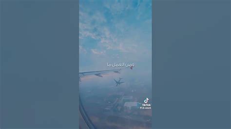 دوعا السفر Youtube