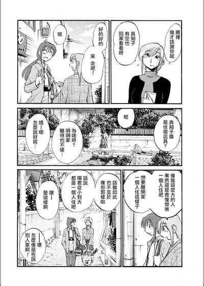 Hirugao 昼颜 Ch 9 16 Nhentai Hentai Doujinshi And Manga