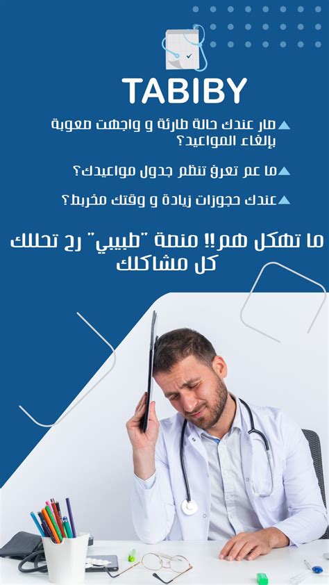 Tabiby Tabiby Platform