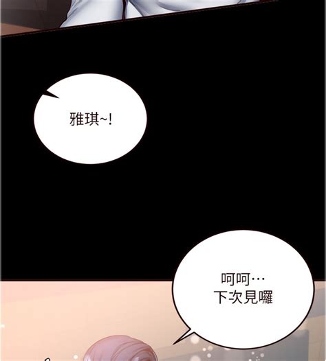 第24話 睡夢中的舒涵姐 《熟女自助餐》未删减版全集免費在线阅读 禁漫岛 韩漫日漫3d漫画的禁漫天堂