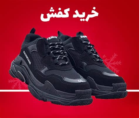 فروشگاه اینترنتی آرا آیلند