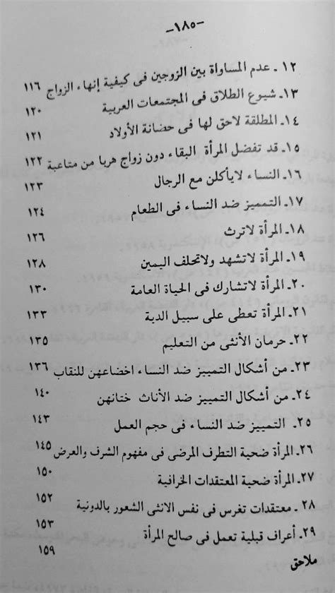 ‎mahmoud sallam mahmoud sallam zanati محمود سلام زناتى