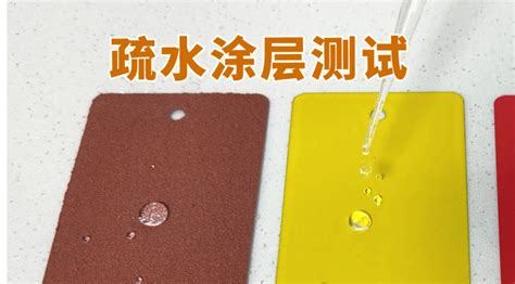 首页