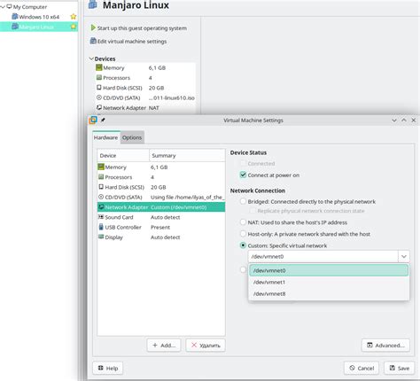 Bridge Network Mode Does Not Work In Vmware Virtualization Manjaro
