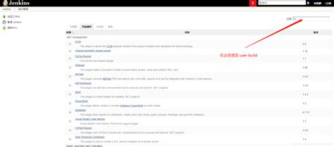 【jenkins学习 】jenkins安装 build user vars plugin插件来获取jenkins用户相关信息 csdn博客