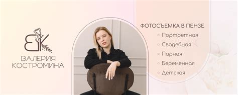 Фотограф Пенза | Фотография – это зеркало души. 2025 | ВКонтакте