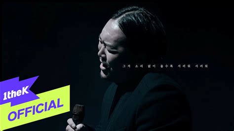 Zo Zazz 조째즈 모르시나요 추천kpop