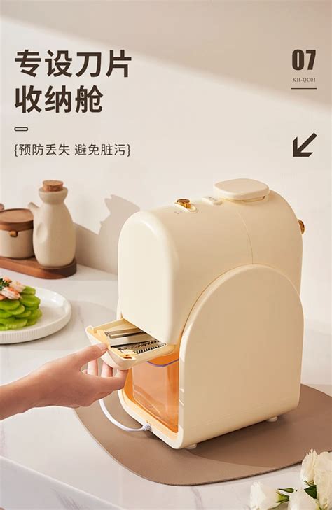 Kihal起好电动切菜机多功能家用全自动刨丝器土豆切丝切片机神器 天猫 花瓣网