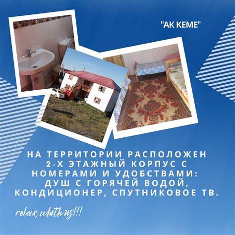 АК КЕМЕ ⛵ БАЗА ОТДЫХА АЛАКОЛЬ Aqkemealakol • Instagram Photos