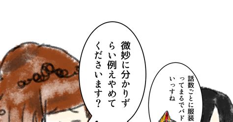 ヒメノ・ラン ヒメノ、バリエーション豊富 セクションカオスのイラスト Pixiv