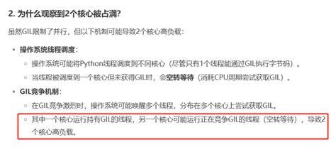 Python的多线程问题 Csdn博客