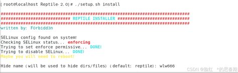 权限维持—linux系统androotkit后门linux Rootkit Csdn博客