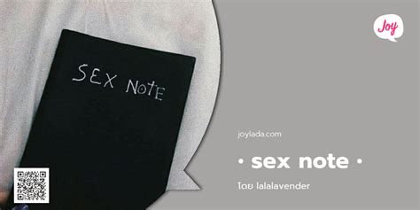 Sex Note •