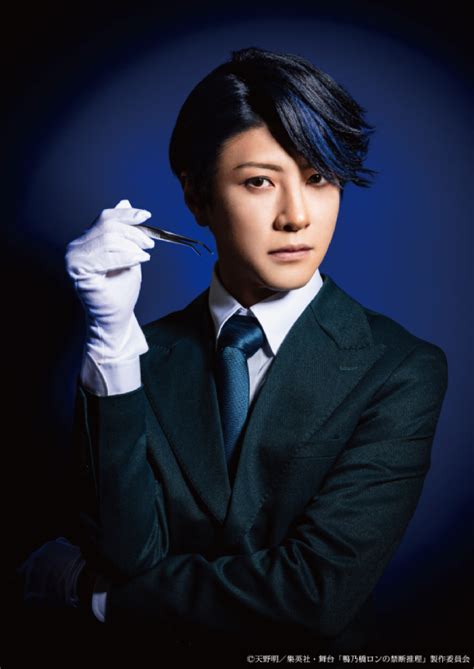 Omito Kawasemi Ron Kamonohashi Deranged Detective Wiki