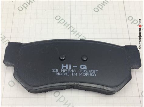 Колодки тормозные, SP1117 / Sangsin Brake / Контрафакта.нет ...