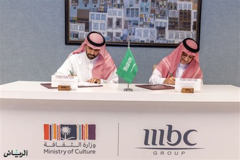 وزير الثقافة يوقع مع Mbc اتفاقية لتدشين وتشغيل قناةٍ تلفزيونيةٍ ثقافية تعمل على مدار الساعة