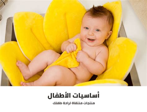 جاست كيدينج في السعودية أونلاين في الرياض وجدة نون