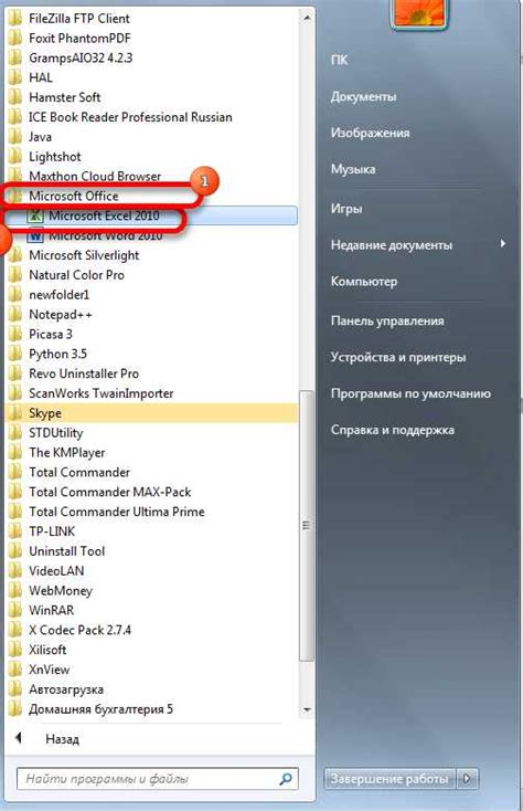 Как создать новое окно документа в Excel Как создать дополнительное