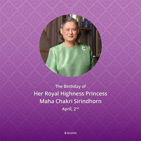 Bgrimm Auf Linkedin เนื่องในโอกาสวันคล้ายวันพระราชสมภพสมเด็จพระกนิษฐา