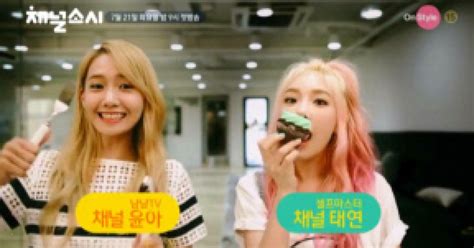 소녀시대 8인8색 리얼리티 채널 소녀시대 티저 영상 공개