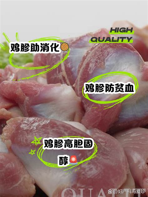 吃鸡胗有什么好处和坏处