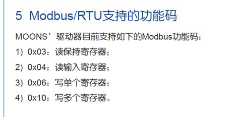 Crc16冗余循环检测计算器 好用。modbus Rtu Txwtech 博客园